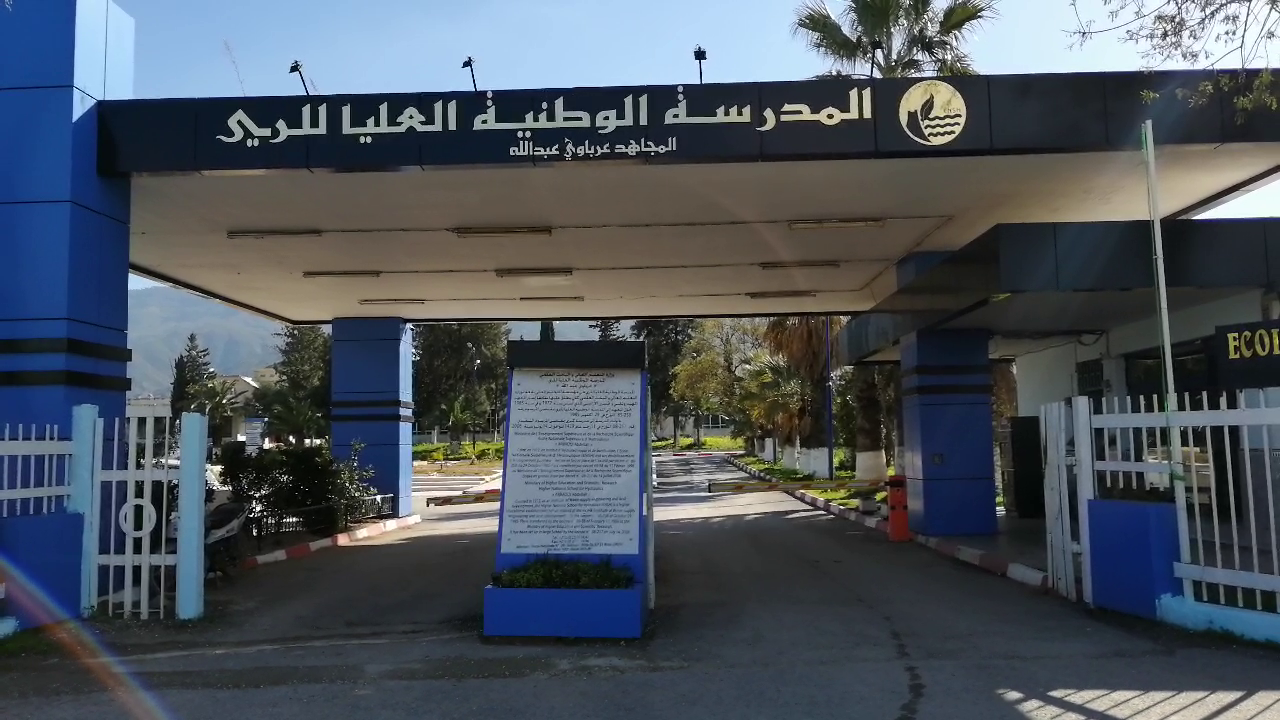 Visiter l'ENSH | ENSH